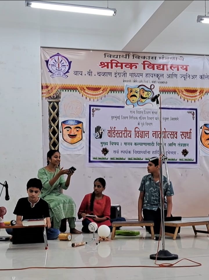 Students of PTV English Medium Secondary Section stood First in Science ...